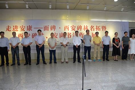 西安碑林博物馆