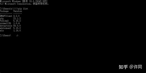 使用python 登录hotmail 获取邮件并打印到控制台 知乎