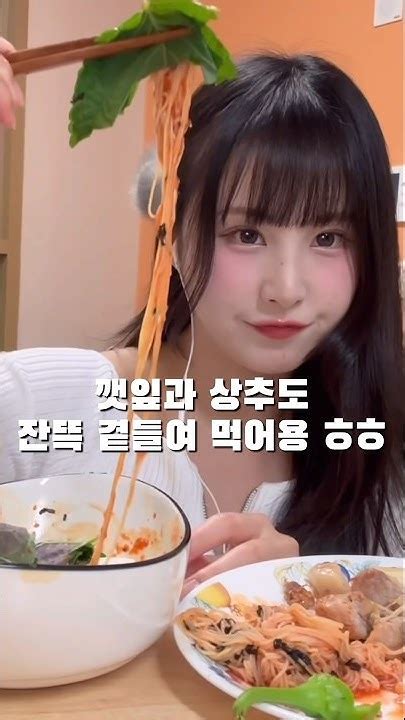 이건 먹어두댕 다이어트128일차 비빔면에 고기 김말이 납작만두 Youtube