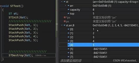 C数据结构（栈） —— 栈的初始化、栈的销毁、入栈、出栈、bool类型判断栈是否为空、取栈顶元素、获取栈中有效元素个数 Csdn博客
