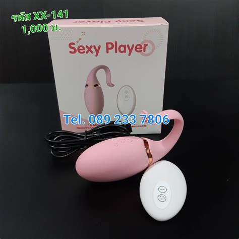 ไขปลาวาฬหางงอ รหส XX 141 เซกสทอย Sextoy ดลโด อวยวะเพศชายปลอม
