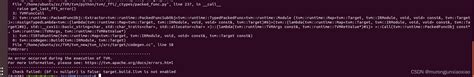 TVM环境编译 tvm json CSDN博客