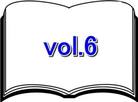 古き良き時代の写真集 vol 6