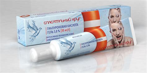 137 СПАСАТЕЛЬНЫЙ КРУГ® ХИАЛУРОНОВА КИСЕЛИНА 3 ГЕЛ 30МГ Г Спасатель