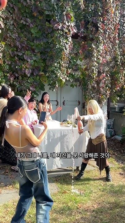 너 오늘 수고했어 Youtube