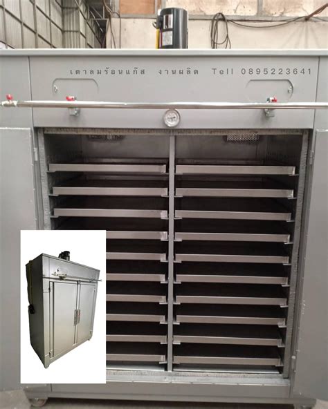 ตู้อบลมร้อน 20 ถาดตู้เหล็ก หรือ ตะแกรง สแตนเลส 304 ระบบ แก๊ส โครงสร้าง เหล็กพ่นสีกันสนิม
