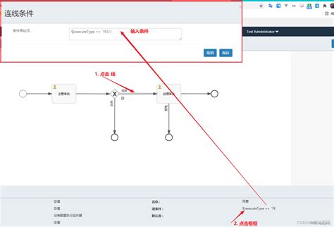 flowable工作流之flowable ui画工作流程图 csdn博客