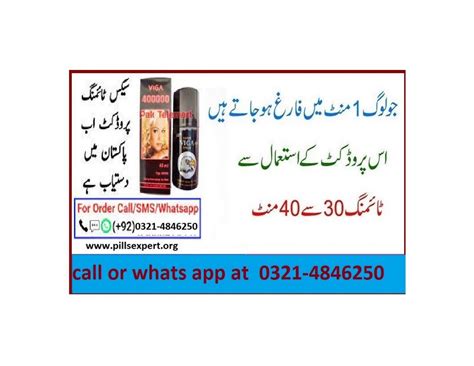 sex timing spray for men in pakistan 03214842650 by mardana taqat issuu