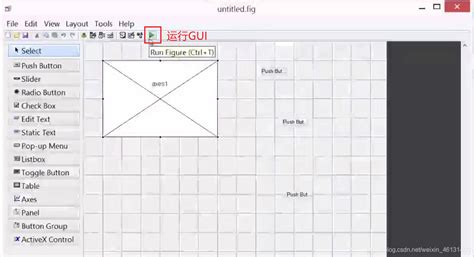 Matlab Gui编程openingfcn Csdn博客