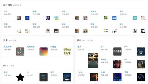 爱给网 提供音效配乐视频游戏等方面的素材免费下载
