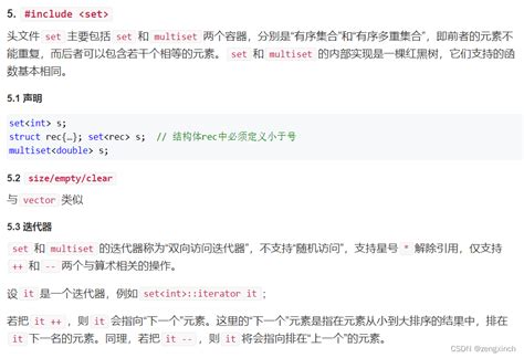 C 基础语法课 Acwingacwing语法基础课 Csdn博客 C 基础语法课 Acwingacwing语法基础课 Csdn博客