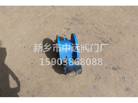 新乡市中远阀门厂