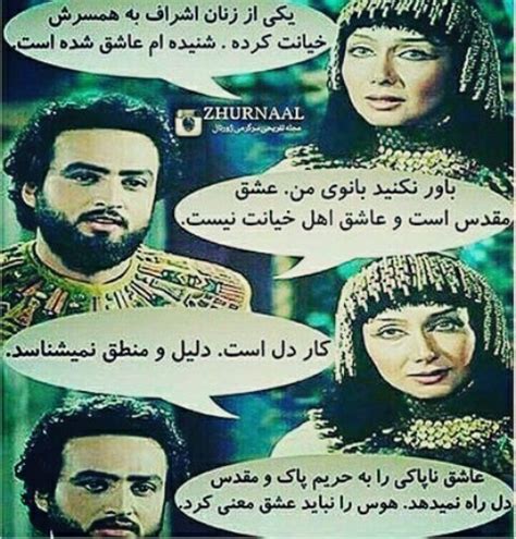 هوس را نباید عشق معنی کرد عکس ویسگون