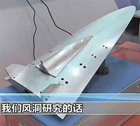 Chinas New Mach 30 Wind Tunnel Tests Space Plane Mothership Design