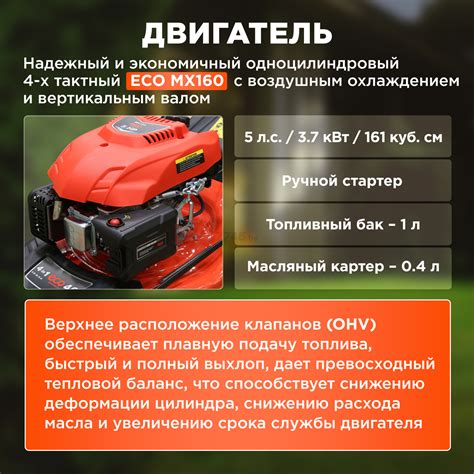 Газонокосилка бензиновая самоходная ECO LG-633 купить в Минске — цены в ...