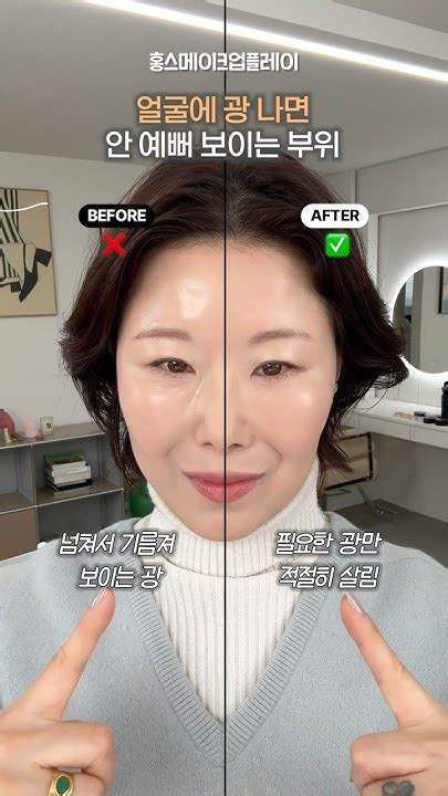 💸돈값하는 백화점 파우더 L 딱 필요한 곳에만 고급 광 내는 파우더와 하이라이터 추천 홍이모 샬롯틸버리 샬롯틸버리파우더 백화점파우더 파우더추천 하이라이터추천
