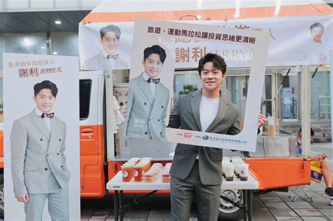 有時候能夠衝出香港到外地演講，除咗感恩還是感恩，因為呢個機會真係好難得，多謝客戶連續六年嘅邀請。一直以來嘅堅持同努力，背後付出幾多同埋承受嘅壓力，只有我自己知。喺我哋呢個行業，花無百日紅，有人