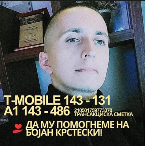 Апел за помош за младиот Бојан Крстески Ohrid1