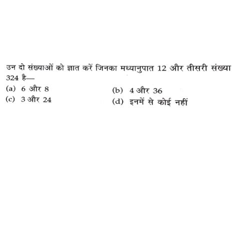 Ratio And Proportion Pdf Physics Notes Teachmint