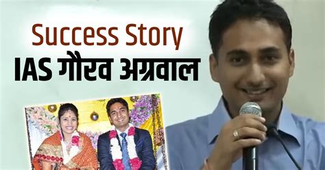 Success Story Iit Iim से पढ़ाई छोड़ दी विदेश की नौकरी शादी के 9वें दिन बने Ias Success