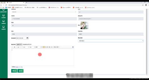 基于javaee的ssm公司员工信息管理系统的设计与实现 信息管理系统搭建javaee项目 csdn博客
