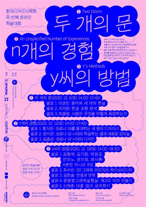 눈누 무슨 폰트