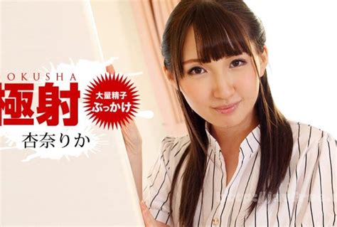 Heyzo High Quality Jav