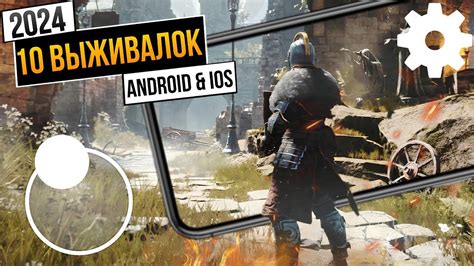 ТОП 10 ИГР ПРО ВЫЖИВАНИЕ НА АНДРОИД ЛУЧШИЕ ВЫЖИВАЛКИ НА Android And Ios Youtube