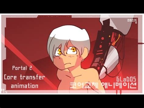 Portal 2 Core Transfer Animation 포탈2 코어교체 애니메이션 YouTube