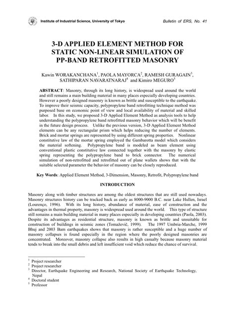 PDF D APPLIED ELEMENT METHOD FOR STATIC NON LINEAR SIMULATION OF PP BAND RETROFITTED MASONRY