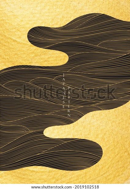 Japanese Background Hand Drawn Wave Vector Stock Vector Royalty Free