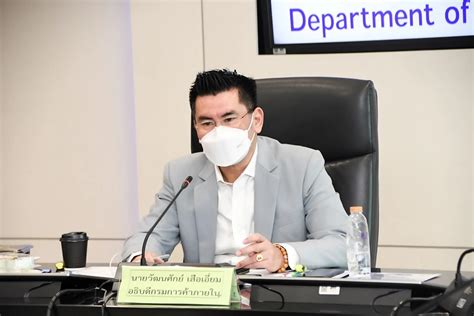 “พาณิชย์”เคาะส่วนต่างข้าวงวดที่ 33 ชดเชย 3 ชนิด แต่ยอดจ่ายลดลง หลังราคาพุ่ง