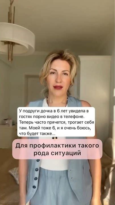 Ребенок смотрит фильмы для взрослых Youtube