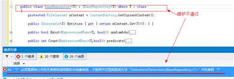 “t”必须是具有公共的无参数构造函数的非抽象类型，才能用作泛型类型或方法 csdn博客
