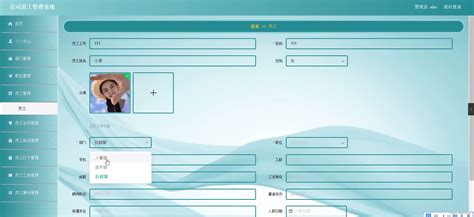 开题报告 Springboot公司员工管理系统d9f7u计算机毕业设计基于springboot的企业员工管理系统的设计与实现开题报告 Csdn博客