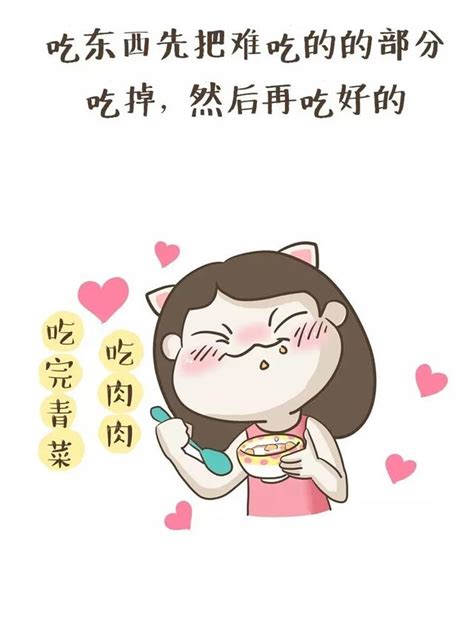 女生常有的9個「迷一樣」怪癖，你中了幾個？ 每日頭條