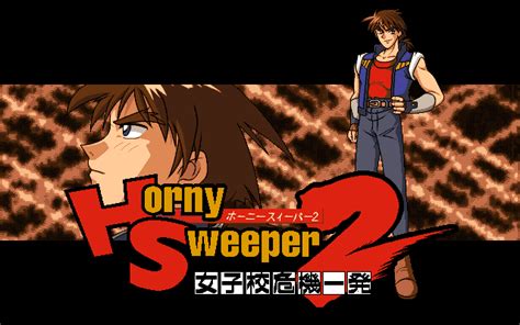 Screenshot Of Horny Sweeper 2 Joshikō Kiki Ippatsu Pc 98 1995