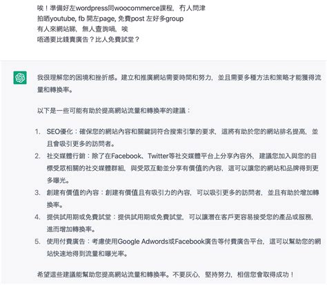 唉！準備好左wordpress同woocommerce課程，冇人問津 Lihkg 討論區