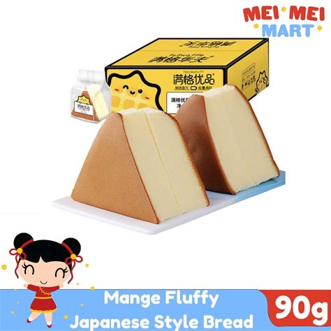 Mange Fluffy Japanese Style Bread Mamon Milk Bread Cake 90g Shopee Philippines
