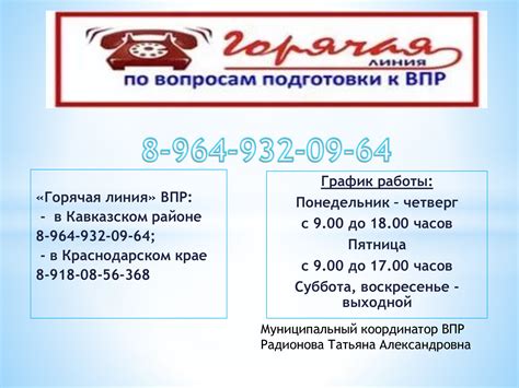 Новости МБОУ СОШ №13 им А В Суворова ст Дмитриевская