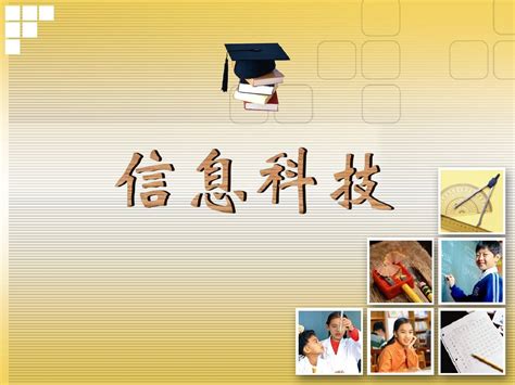 第一章 算法和程序设计基础 word文档在线阅读与下载 无忧文档