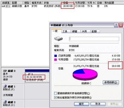 Wrong Detection Of Hard Disk Capacity Microsoft Windows Neowin