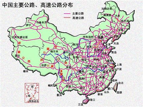 中国高速公路图册 360百科