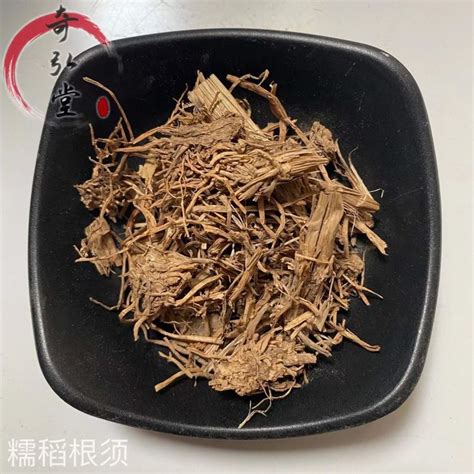 精选糯米根中药材糯稻根干净正品新货糯稻须根1000克包邮 产品关键词糯稻根贵吗糯稻根多少钱一斤糯稻根糯米糯稻根多少钱一克稻根多少钱一斤糯稻根多少钱