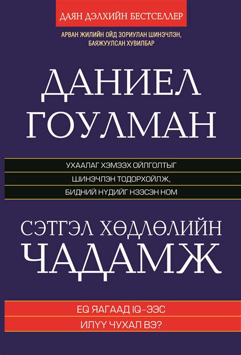 Үндэсний цахим сан