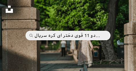 سریال کره ای دختر قوی 11 دوبله فارسی Pictures Download Free Images On