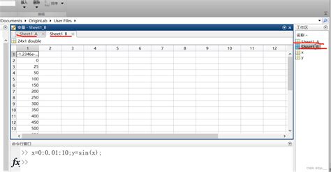 Origin与matlab 双向联合数据处理origin导入matlab数据 Csdn博客