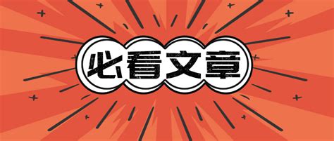 微信公众号 大同凯霖耳鼻喉医院