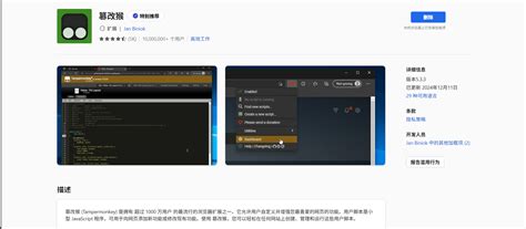 Github汉化方法github中文脚本 Csdn博客