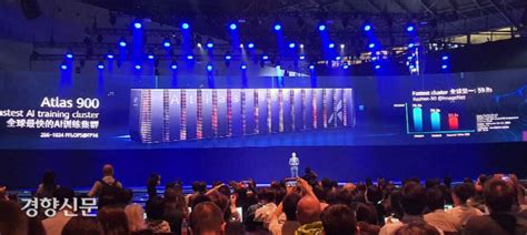 연산속도 가장 빠른 인공지능 플랫폼 내놓은 화웨이